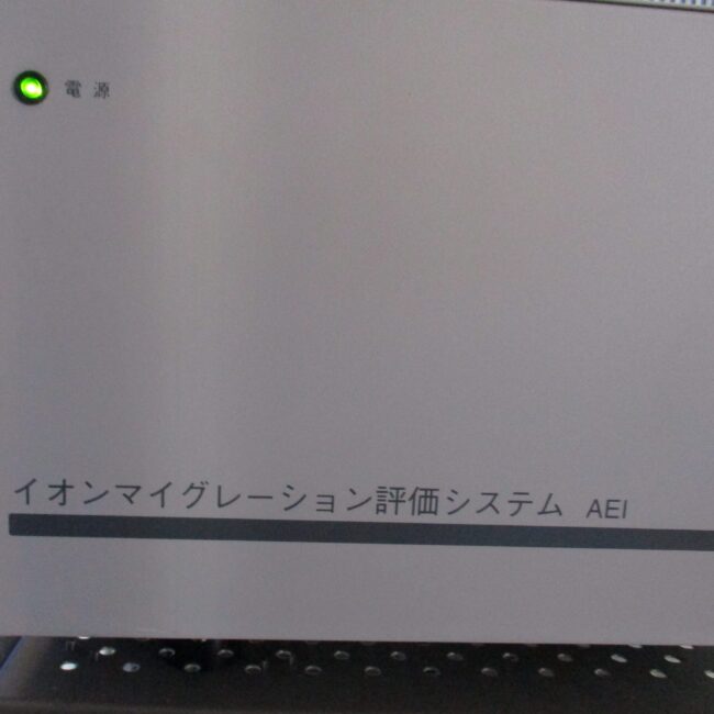 692【ESPEC】イオンマイグレーション評価装置 一式(ラック含む) 型番：AEI-040-P | EHI株式会社